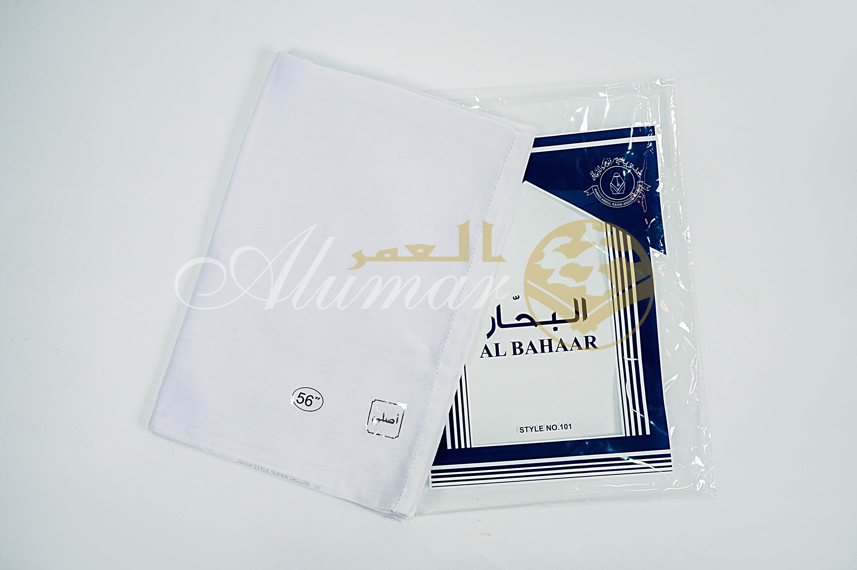 Introducing the Al Bahaar Super Voile: The Best Plain White Ghutra ...